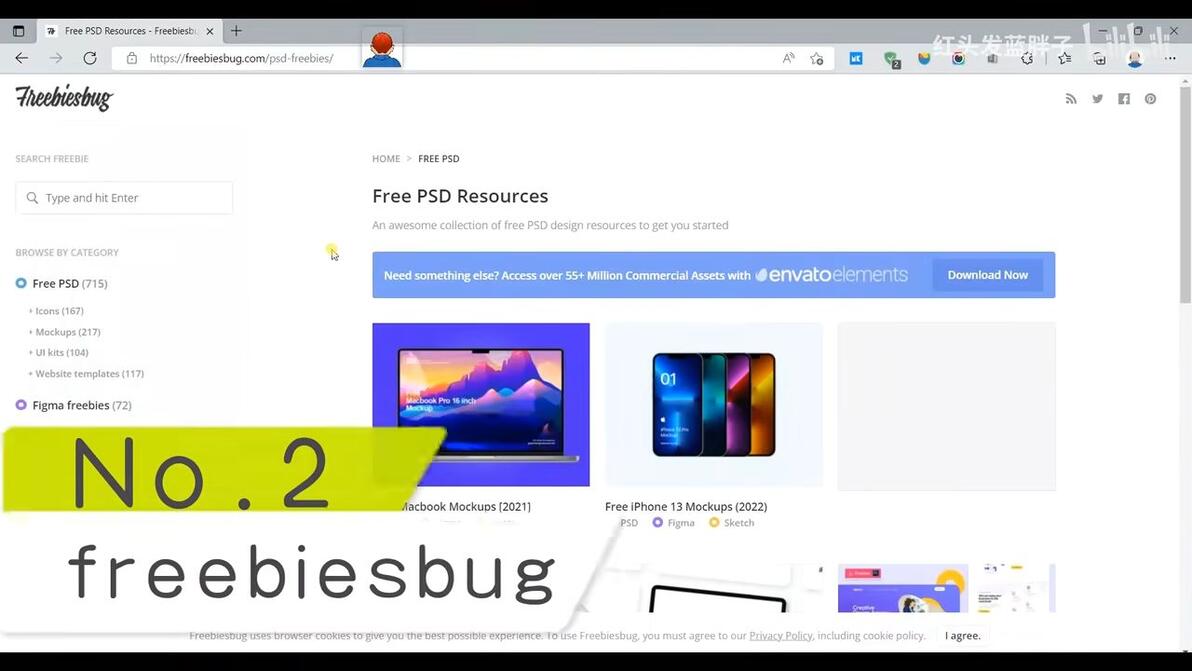 5个免费PSD素材网站 - 哔哩哔哩