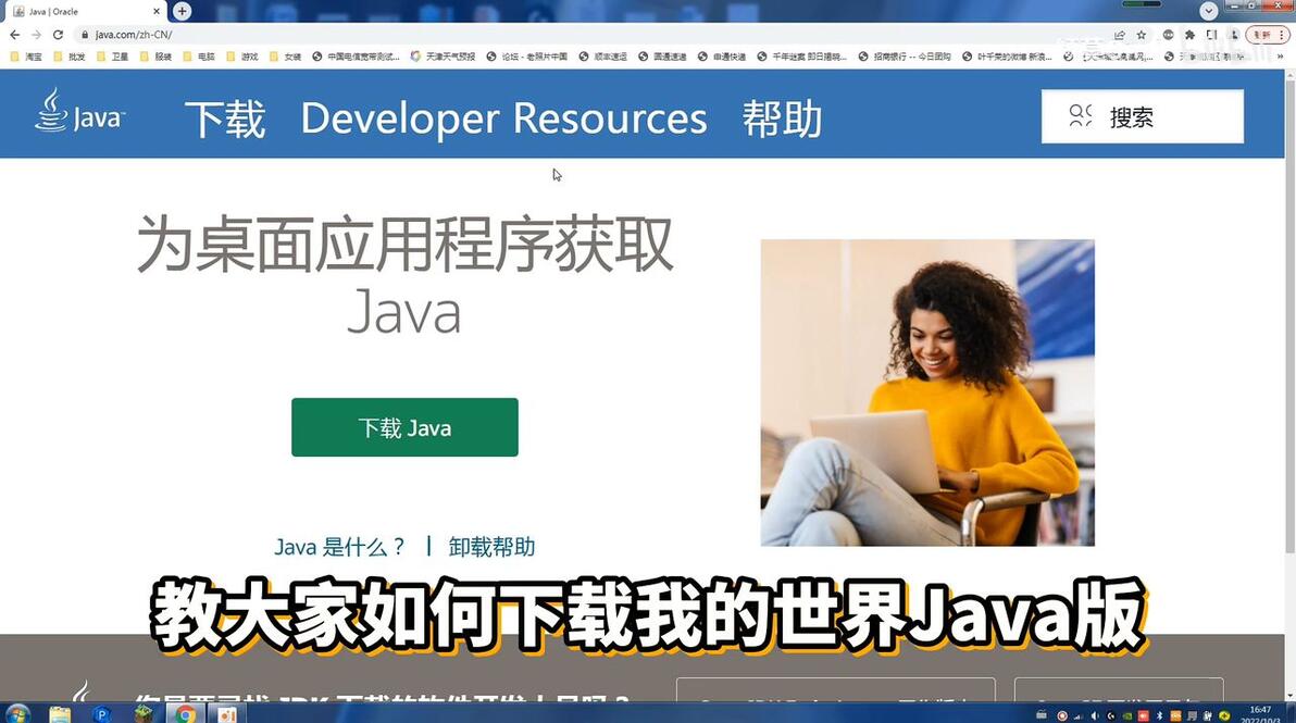 史上最全！我的世界java版神奇宝贝模组pcl2下载+联机教程！【倾莫小课堂第一 - 哔哩哔哩