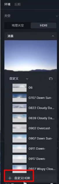 D5渲染器教程 | 2.3版本基础操作 | 零基础入门介绍 - 哔哩哔哩