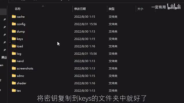 【宅男福利】⚡白嫖Switch游戏资源⚡Steam、3A大作免费玩⚡ - 哔哩哔哩