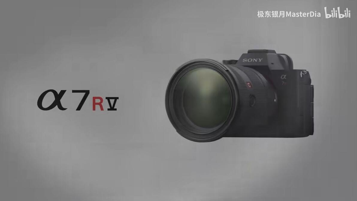 【8K】索尼 A7R5 VS 佳能 R5 VS 索尼A1 VS 富士GFX100 - 哔哩哔哩