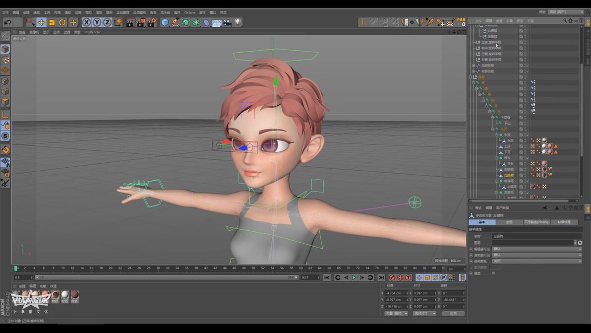C4D教程 | 角色面部全身人物骨骼绑定 | 手动绑定头部动画表情和身体四肢（无 - 哔哩哔哩