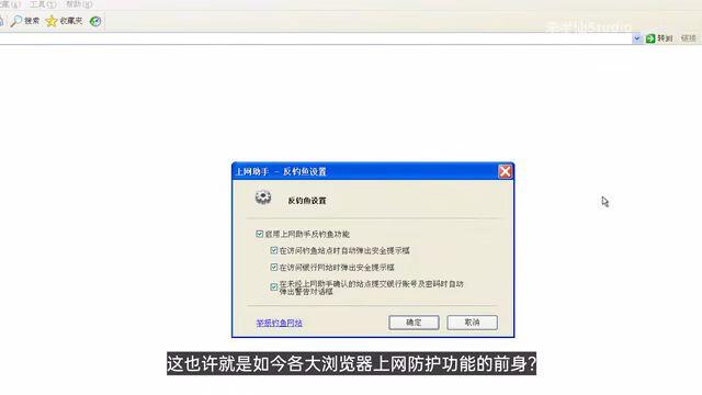 流氓软件的鼻祖，360 的前身？3721 上网助手开箱体验 - 哔哩哔哩