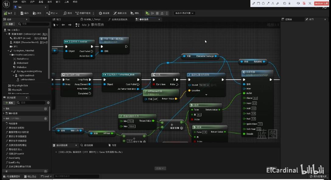 UE4 5（小贴士在简介） 击飞 炸弹冲击 把怪物打飞 一种实现方法 教学... - 哔哩哔哩