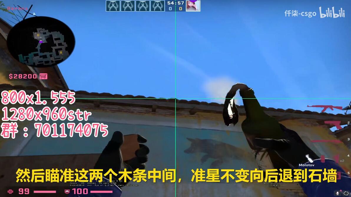【CSGO开课啦】Inferno yekinder单人破警家套餐 - 哔哩哔哩