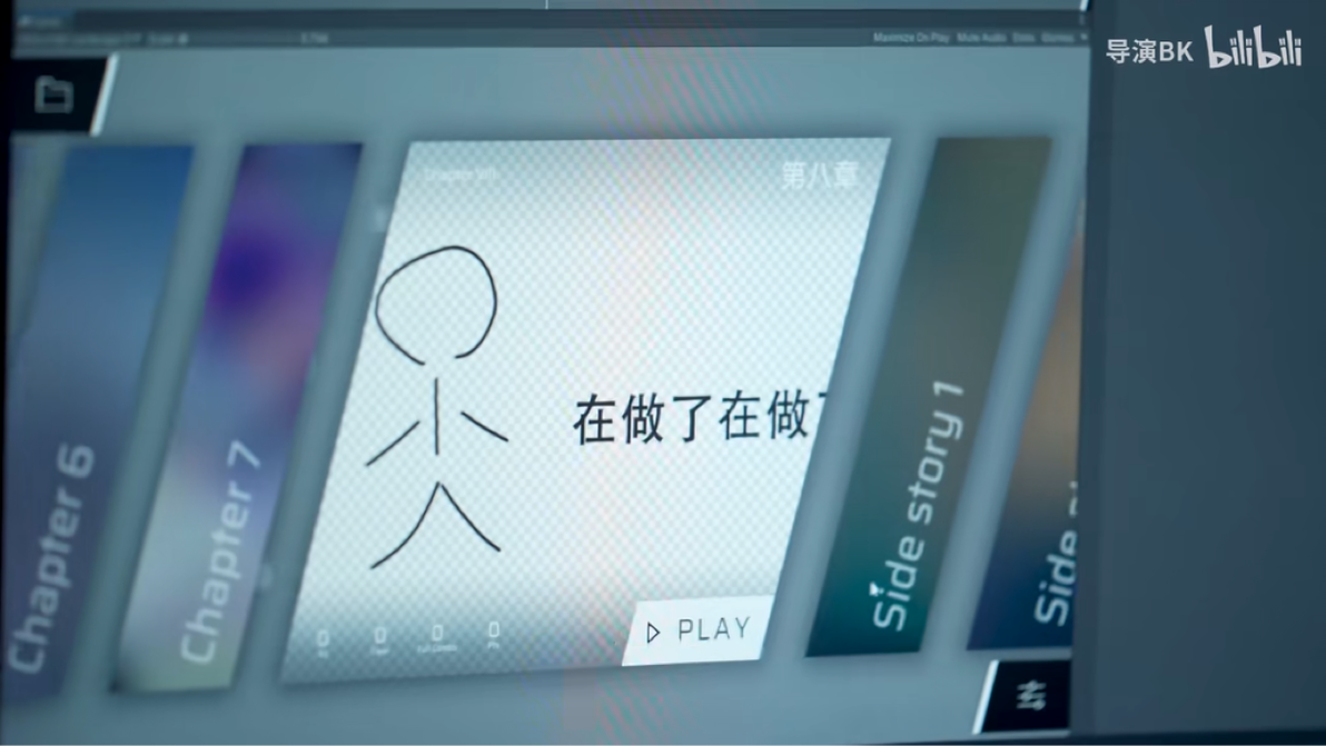 纯免费音游怎么火（活）？鸽游Phigros 钱从哪来 游戏纪录片 S01E... - 哔哩哔哩