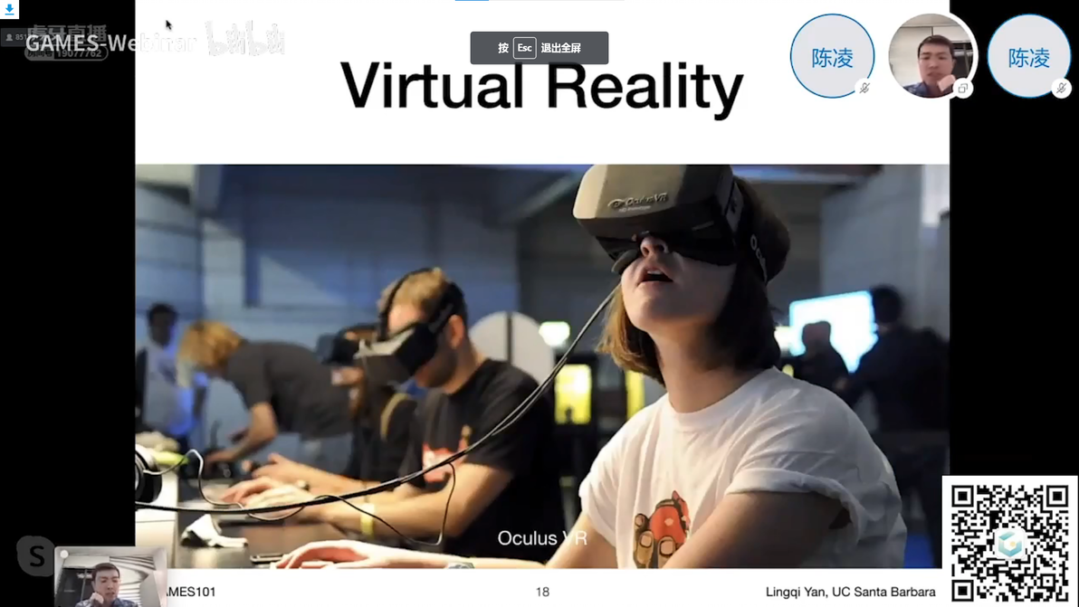 GAMES101-现代计算机图形学入门-闫令琪 - 哔哩哔哩