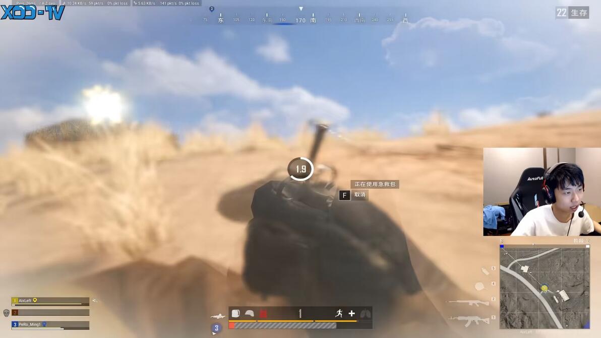 XDD在PUBG圈混臭？遇到水友惨遭谩骂 扫车五秒灭队你都不知道能有多锁 宿醉坚 - 哔哩哔哩