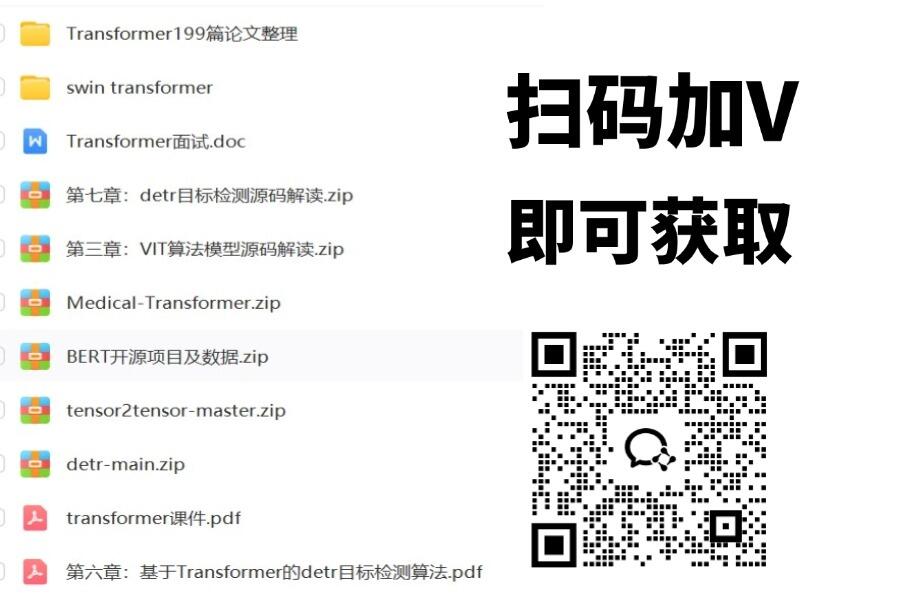 Vision Transformer(ViT)模型原理及代码逐行详解，原理详解+ - 哔哩哔哩