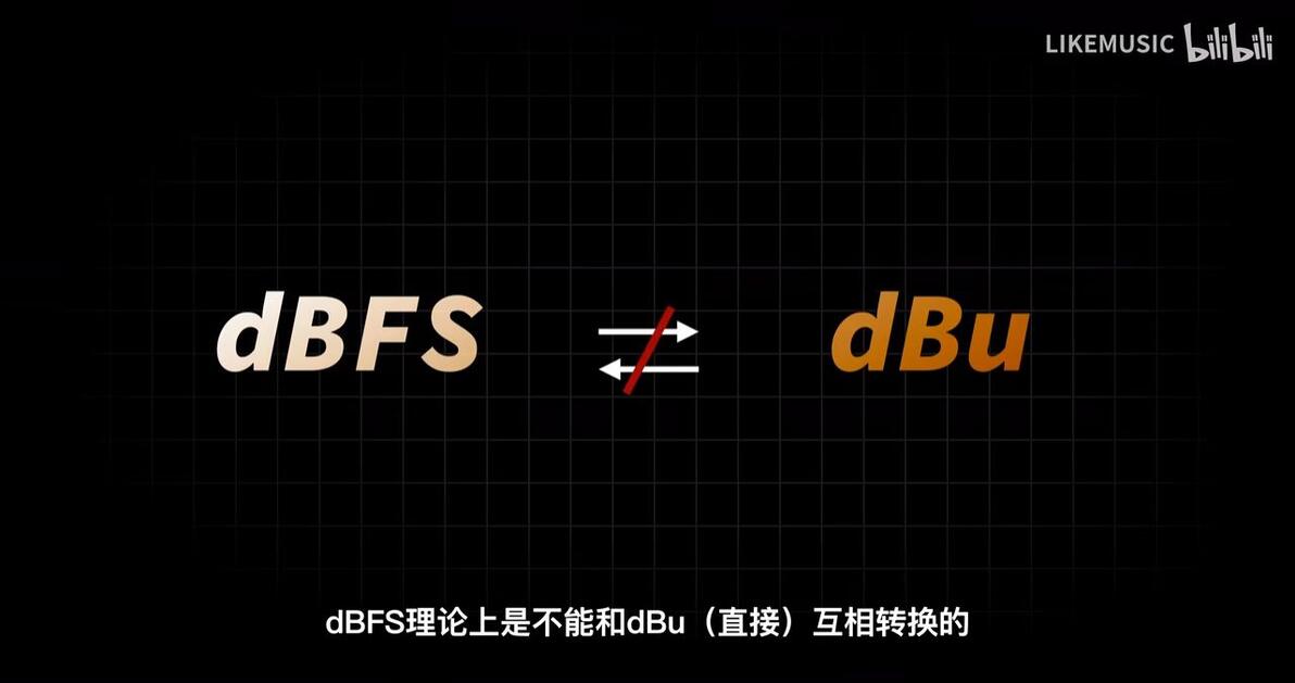 【干货】音频计量单位科普！音频专业术语大全（2）——dB、dBu、dBV、dBF - 哔哩哔哩