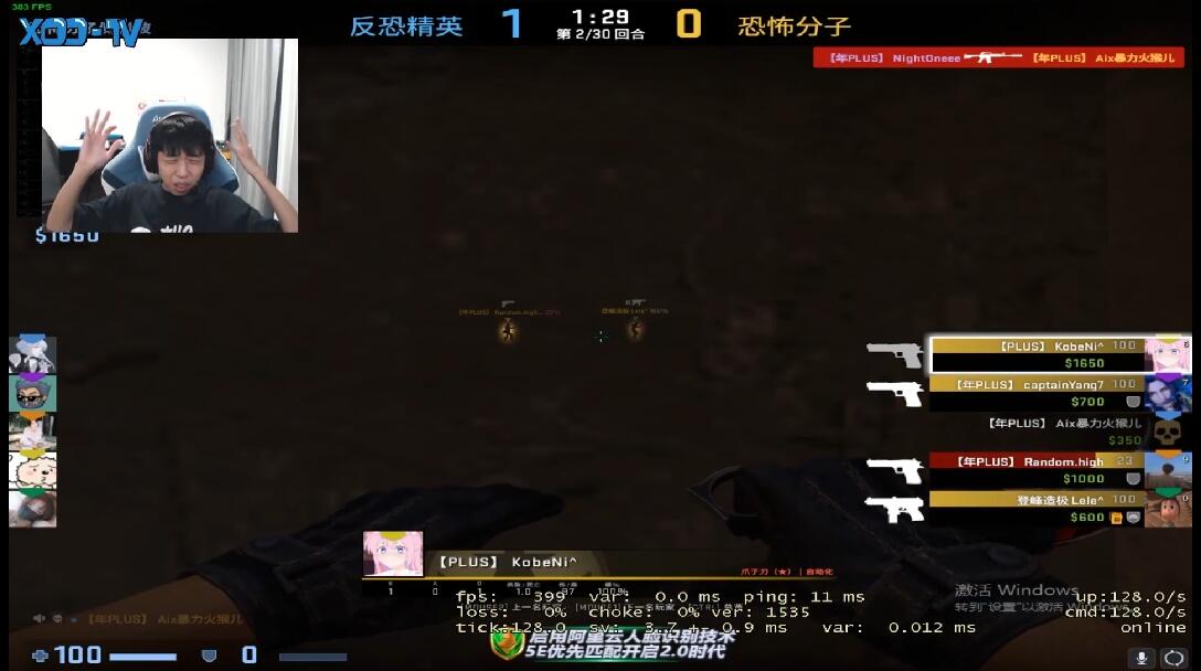 【XDD】暴力火猴的CSGO最爽时刻！极致老六连刀两人 胆大心细创意操作 ... - 哔哩哔哩