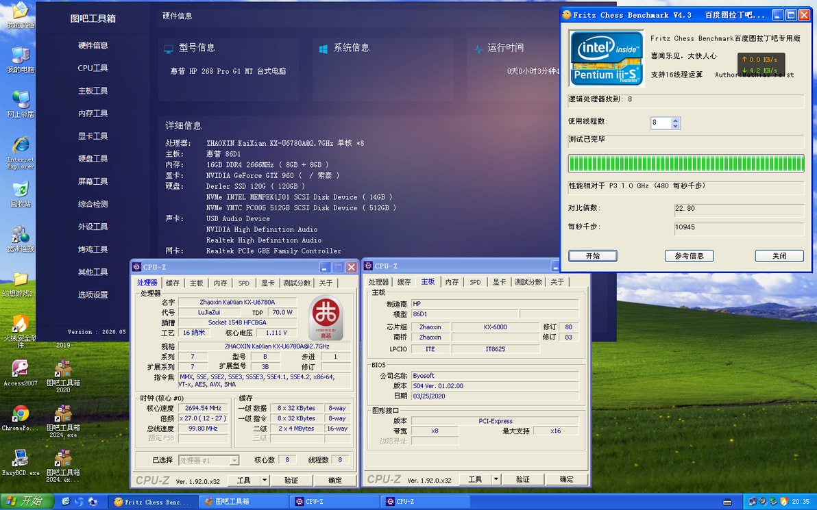 【图吧小白教程】2025年在WIN7下安装STEAM - 哔哩哔哩