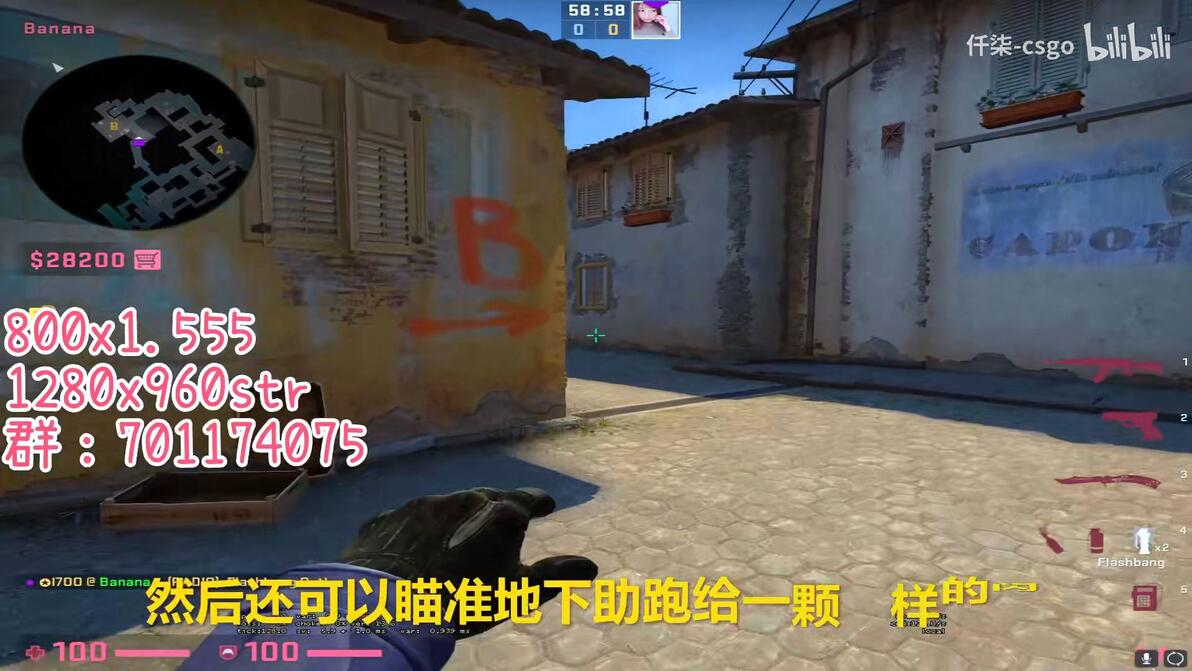 【CSGO开课啦】Inferno yekinder单人破警家套餐 - 哔哩哔哩