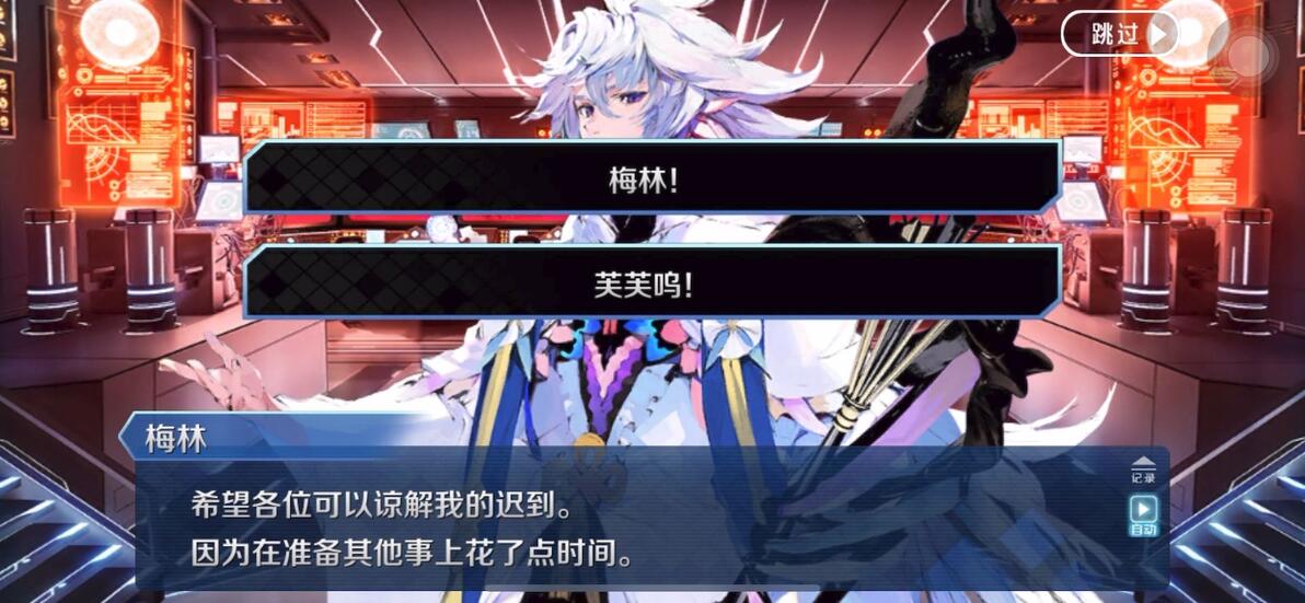 【fgo】第二部主线剧情·第六章戴冠式/终焉篇（2.6.3妖精圆桌领域 阿... - 哔哩哔哩