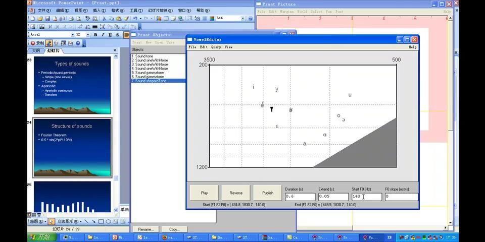 Praat语音分析软件用法详解 - 哔哩哔哩