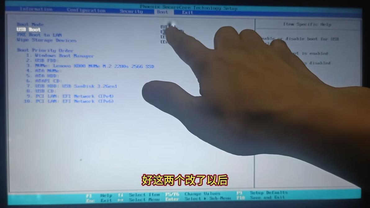 教程 | 2024年，BIOS设置为U盘启动，解决开机按F12不显示USB HD - 哔哩哔哩