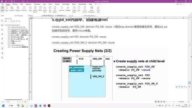 UPF低功耗设计入门 - 哔哩哔哩