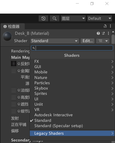 第16课：初识Unity Shader与PBR - 哔哩哔哩