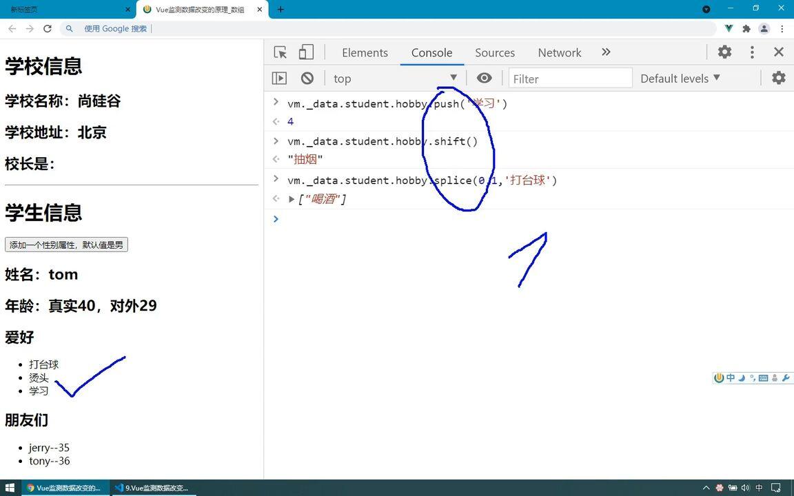 尚硅谷Vue2.0+Vue3.0全套教程丨vuejs从入门到精通 - 哔哩哔哩