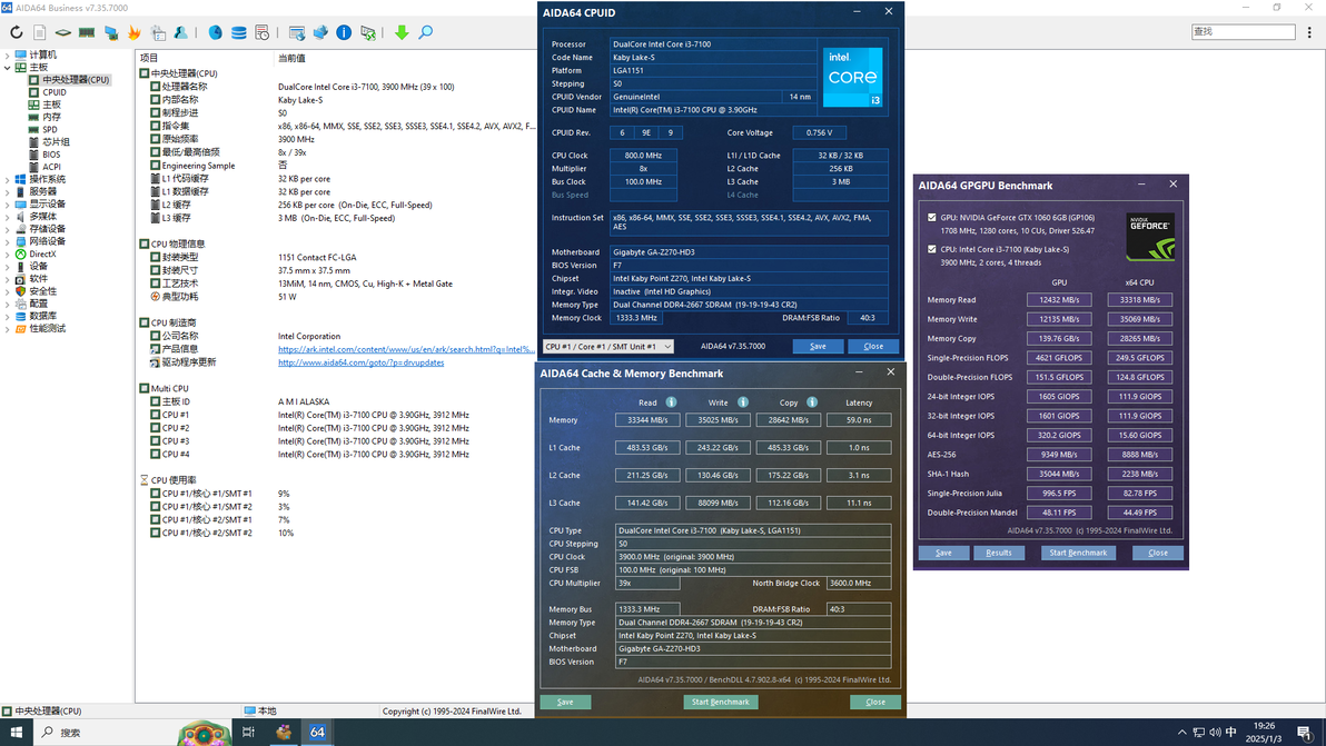 INTEL CORE I3 7100处理器默频状态下性能参数和CPU-Z测试得分 - 哔哩哔哩