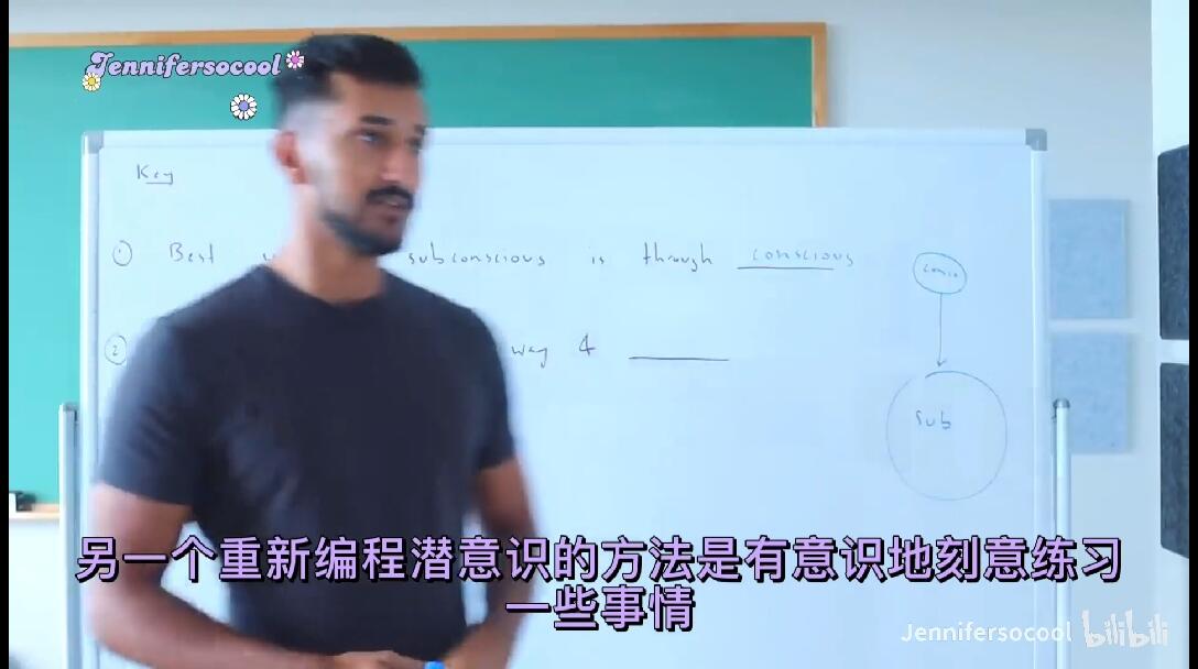 【Quazi Johir】如何利用潜意识实现你的目标｜内含实操关键点 - 哔哩哔哩