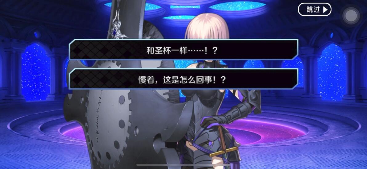 【fgo】第二部主线剧情·第六章戴冠式/终焉篇（2.6.3妖精圆桌领域 阿... - 哔哩哔哩
