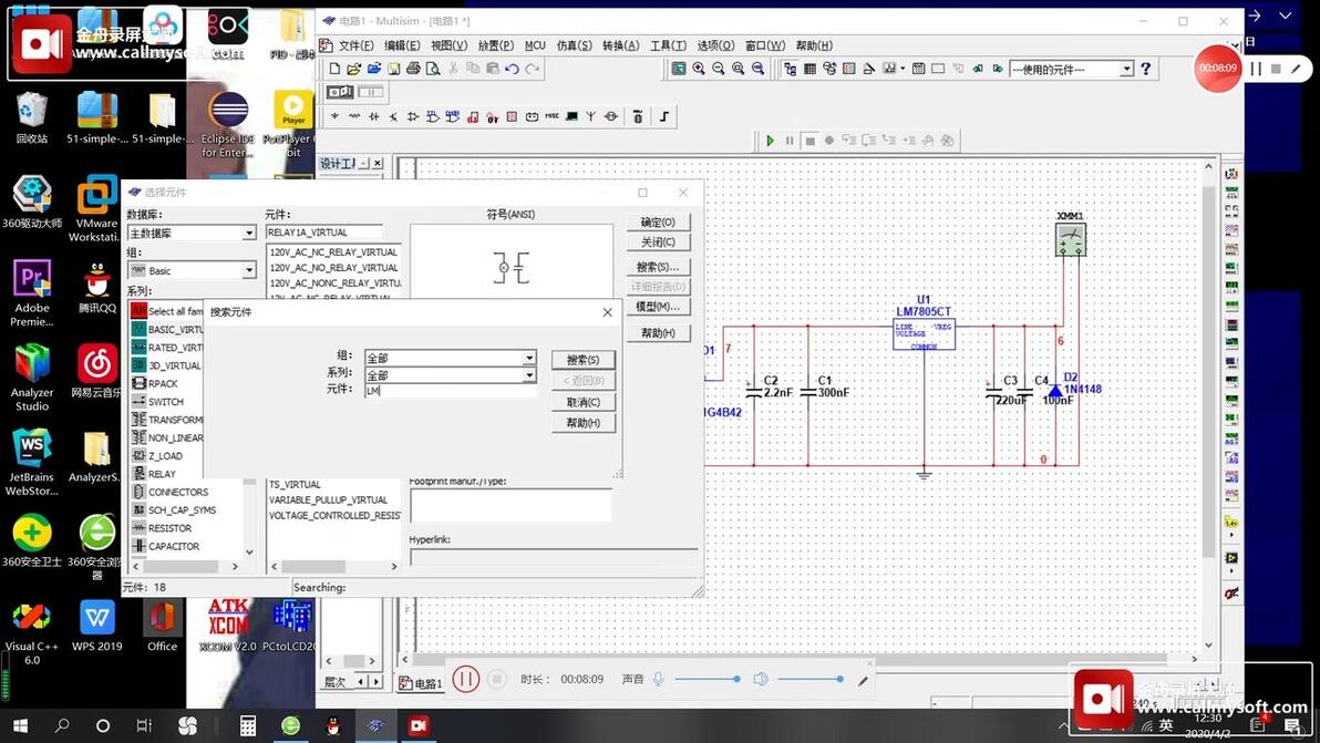 如何使用电路仿真软件Multisim【绝对干货】 - 哔哩哔哩