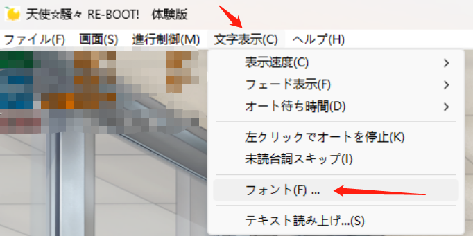 [柚子社/YUZU SOFT]天使纷扰/天使☆騒々 RE-BOOT! 体验版汉化 - 哔哩哔哩