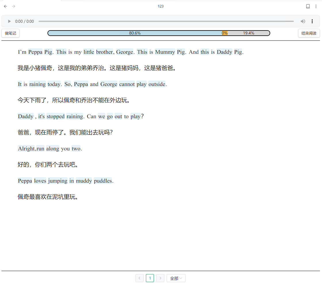 obsidian language learner基本教程 - 哔哩哔哩