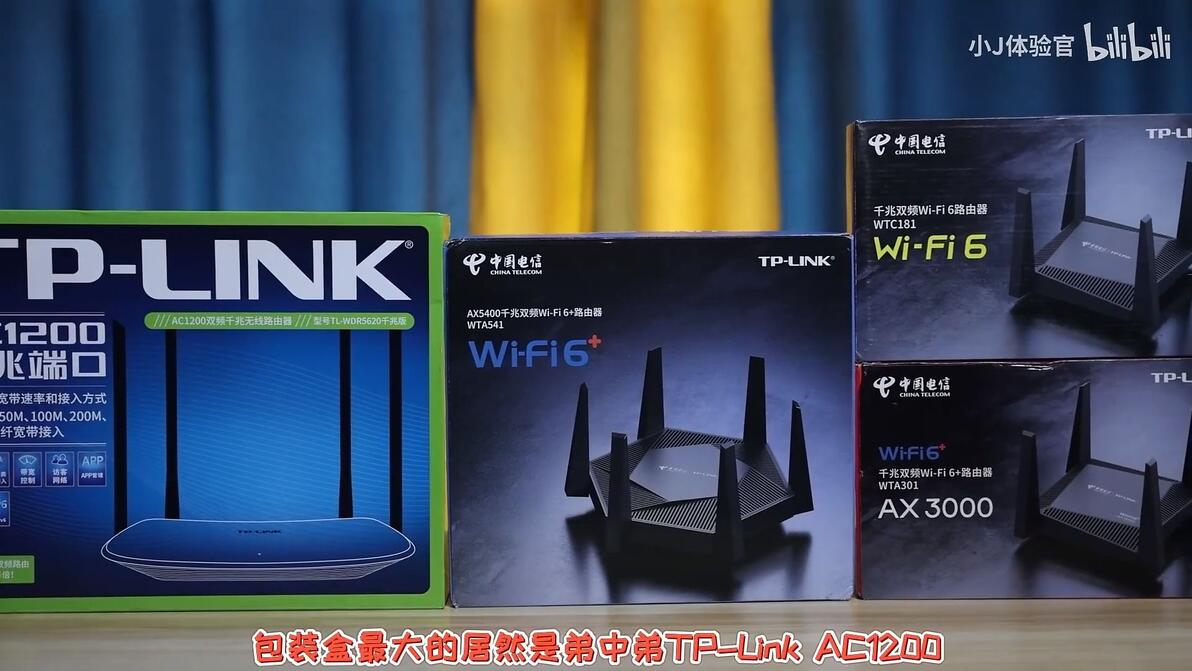电信定制版WIFI6+路由器到底怎么样？三款对比评测！ - 哔哩哔哩