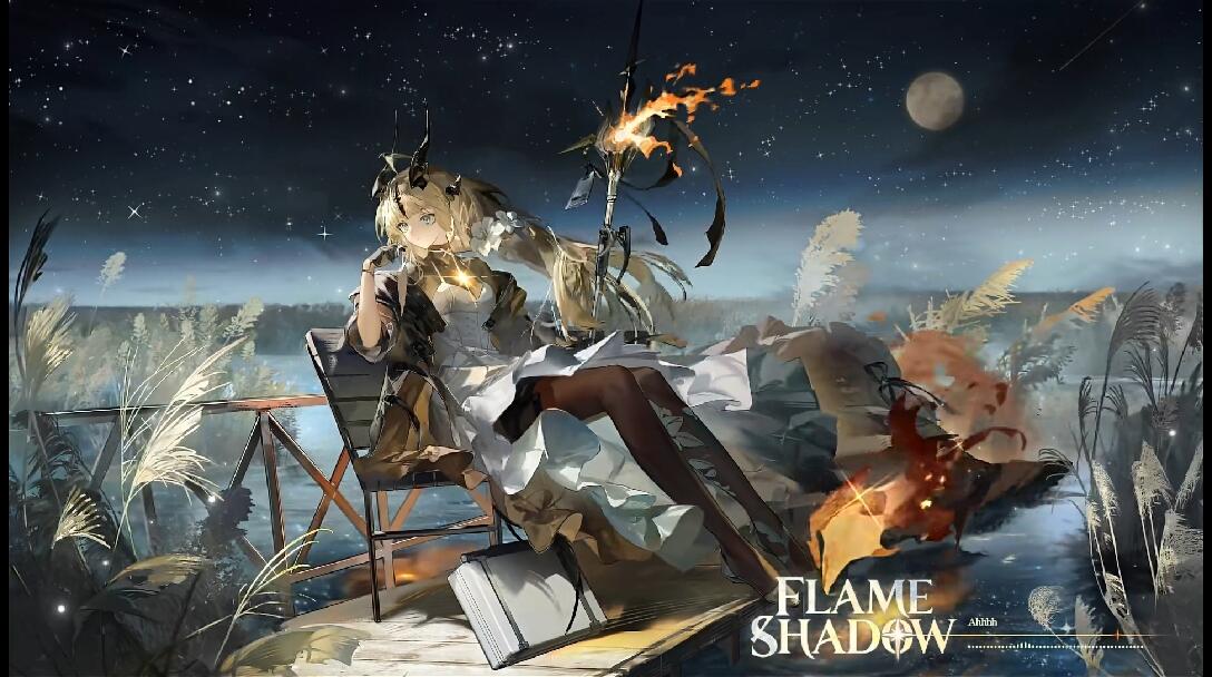 《明日方舟》EP - Flame Shadow - 哔哩哔哩
