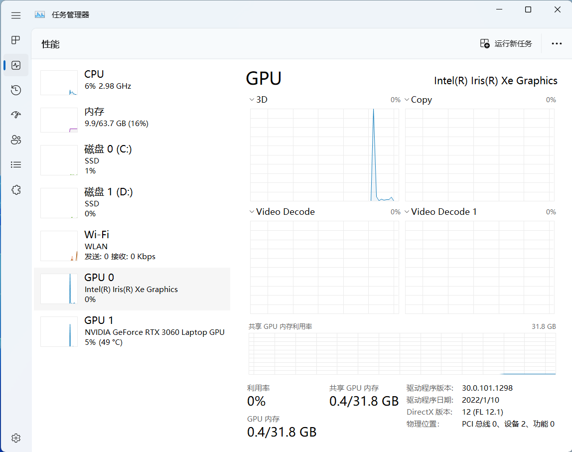 OMEN 暗影精灵8Pro游戏本64G内存堆满计划：亲测完美支持 - 哔哩哔哩