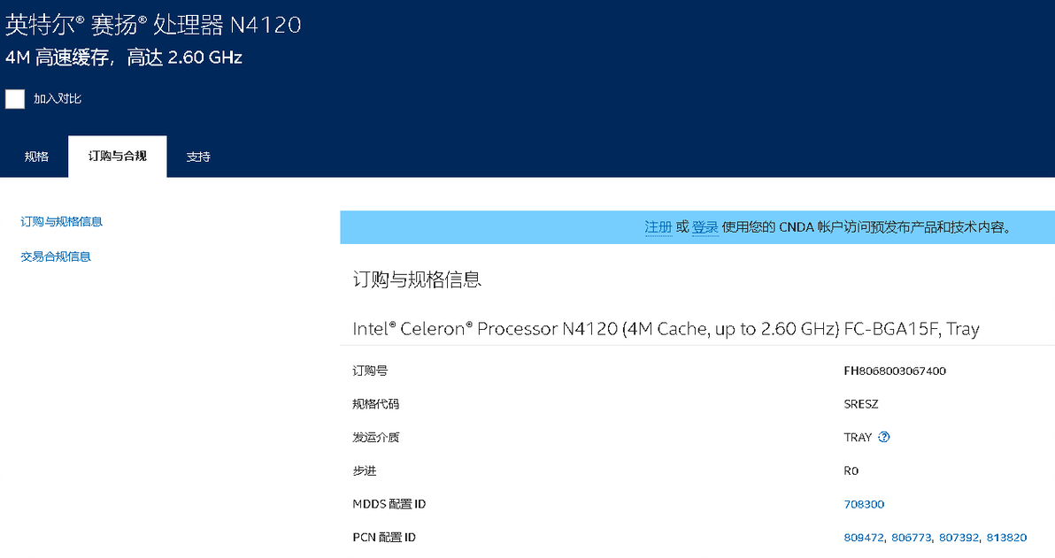 论图吧神U J1900 - 哔哩哔哩