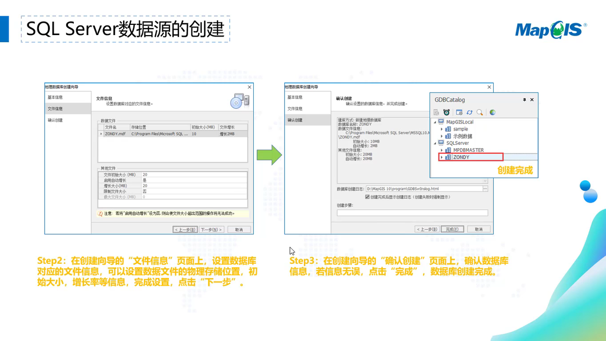 MapGIS 10.3教程 - 哔哩哔哩