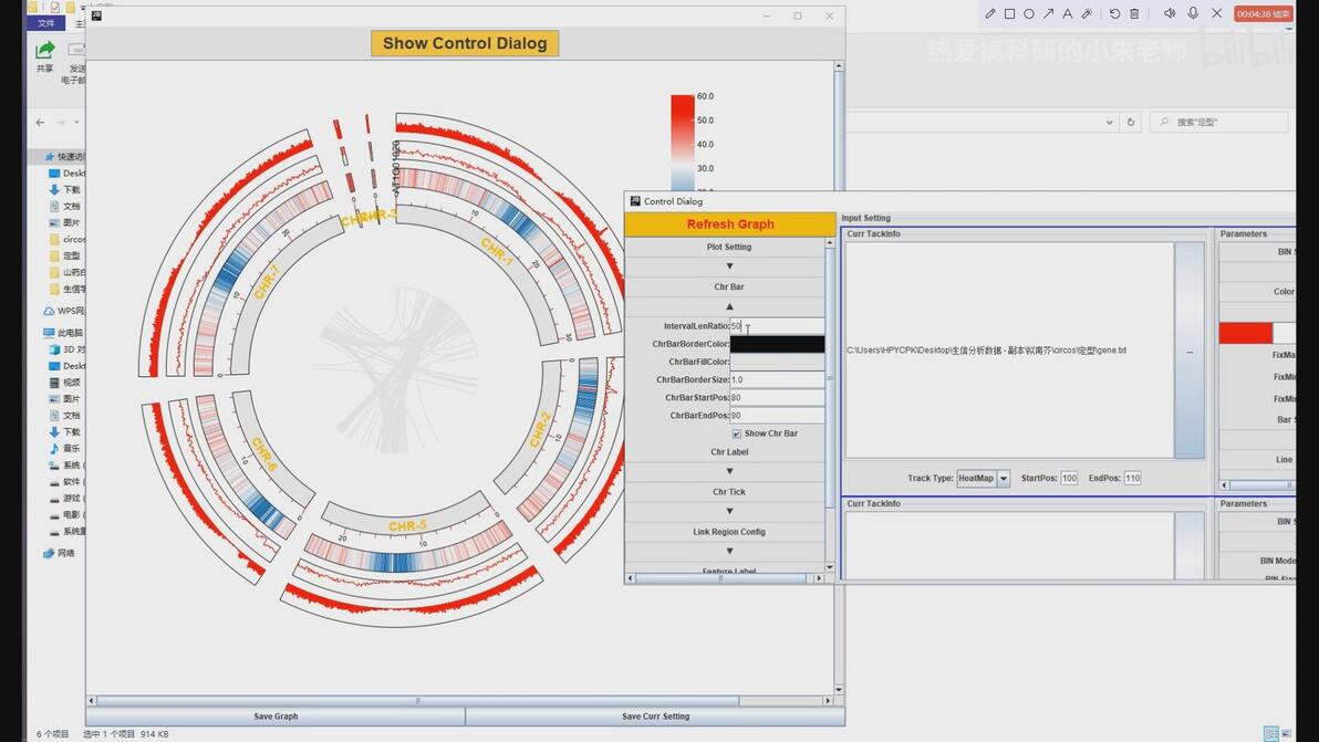 【利用TBtools进行circos绘制】6.利用TBtools进行cir... - 哔哩哔哩