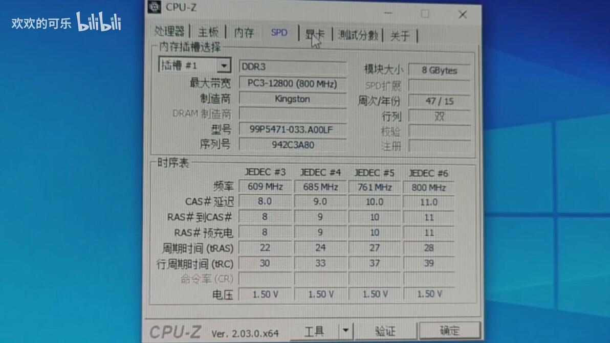 !罕见的极品U~AMD FX-9590处理器默频状态下性能参数和CPU-Z测试得 - 哔哩哔哩