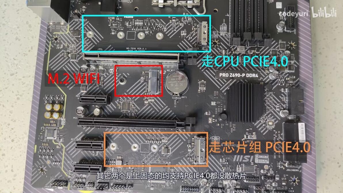 S01经典再现！微星Z690-P DDR4评测 - 哔哩哔哩