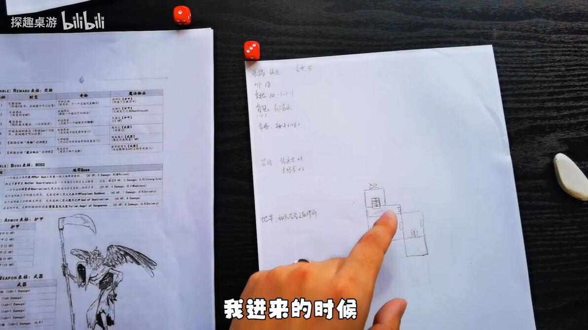 Note Quest 纸上地下城，一个人的桌游冒险探索之旅 - 哔哩哔哩