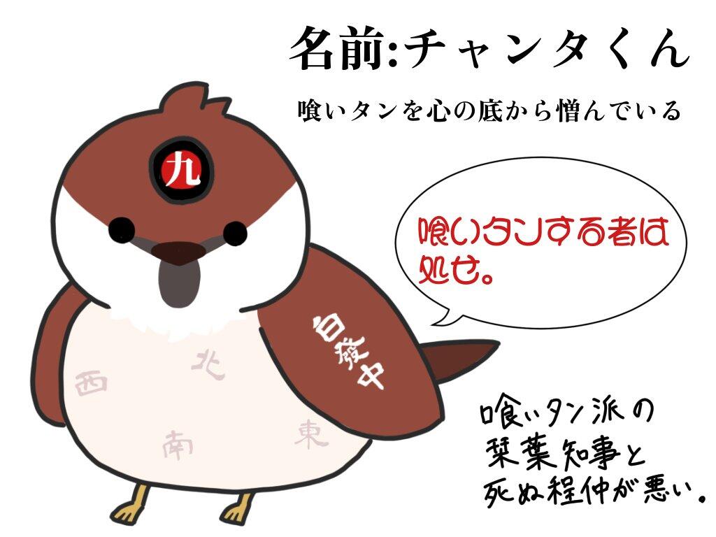 【視聴者参加】BIG★DREAM SHIHAI【栞葉るり VTA3期生】 - 哔哩哔哩