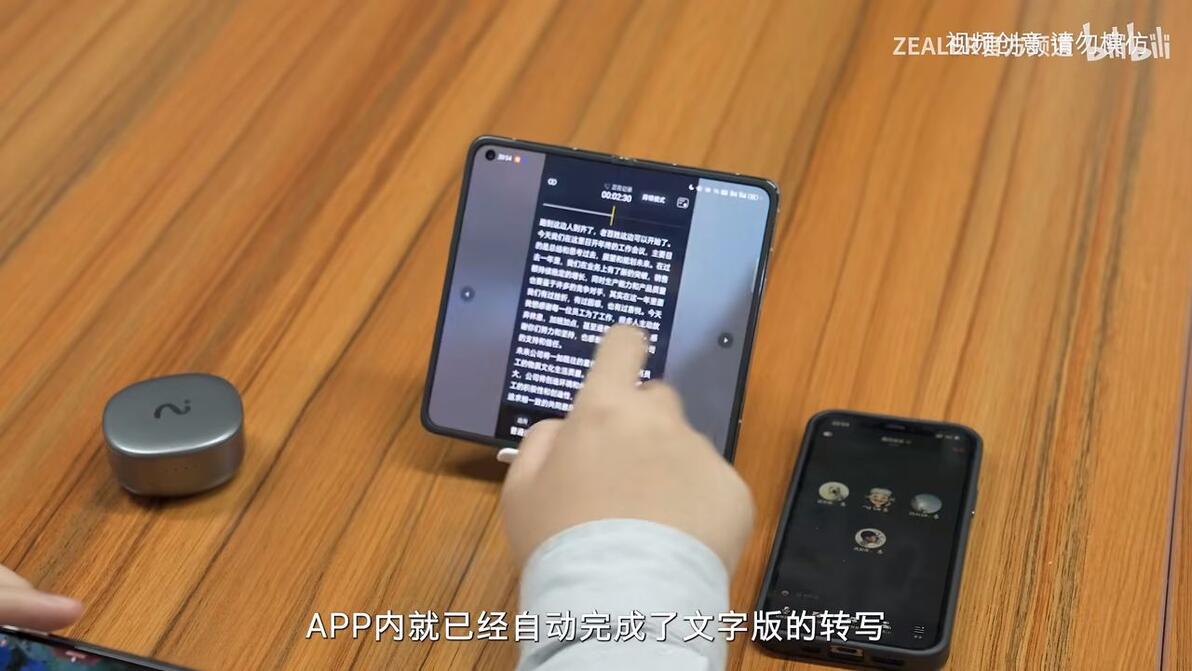 所闻即所见iFLYBuds Pro 使用体验 - 哔哩哔哩