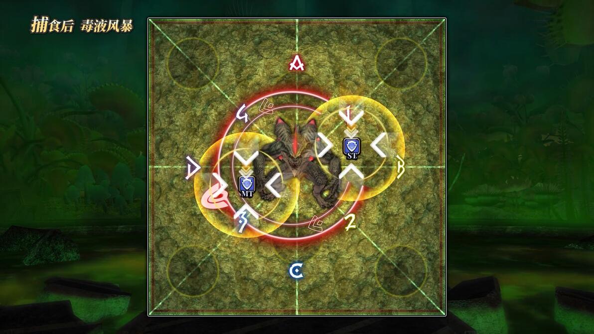 【FF14】6.2攻略 P5S 零式万魔殿 炼净之狱1 - 哔哩哔哩