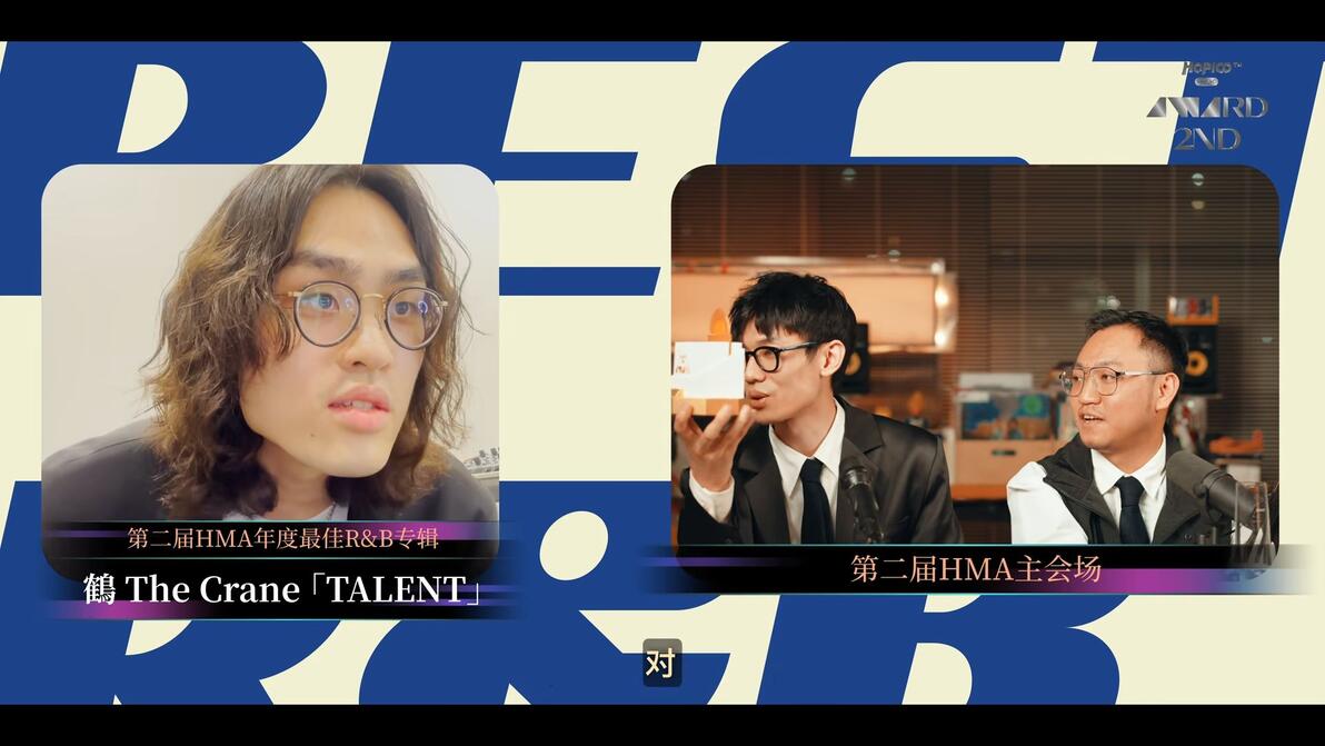 结果揭晓!谁获得了2022华语年度专辑？HMA颁奖典礼丨HOPICO - 哔哩哔哩