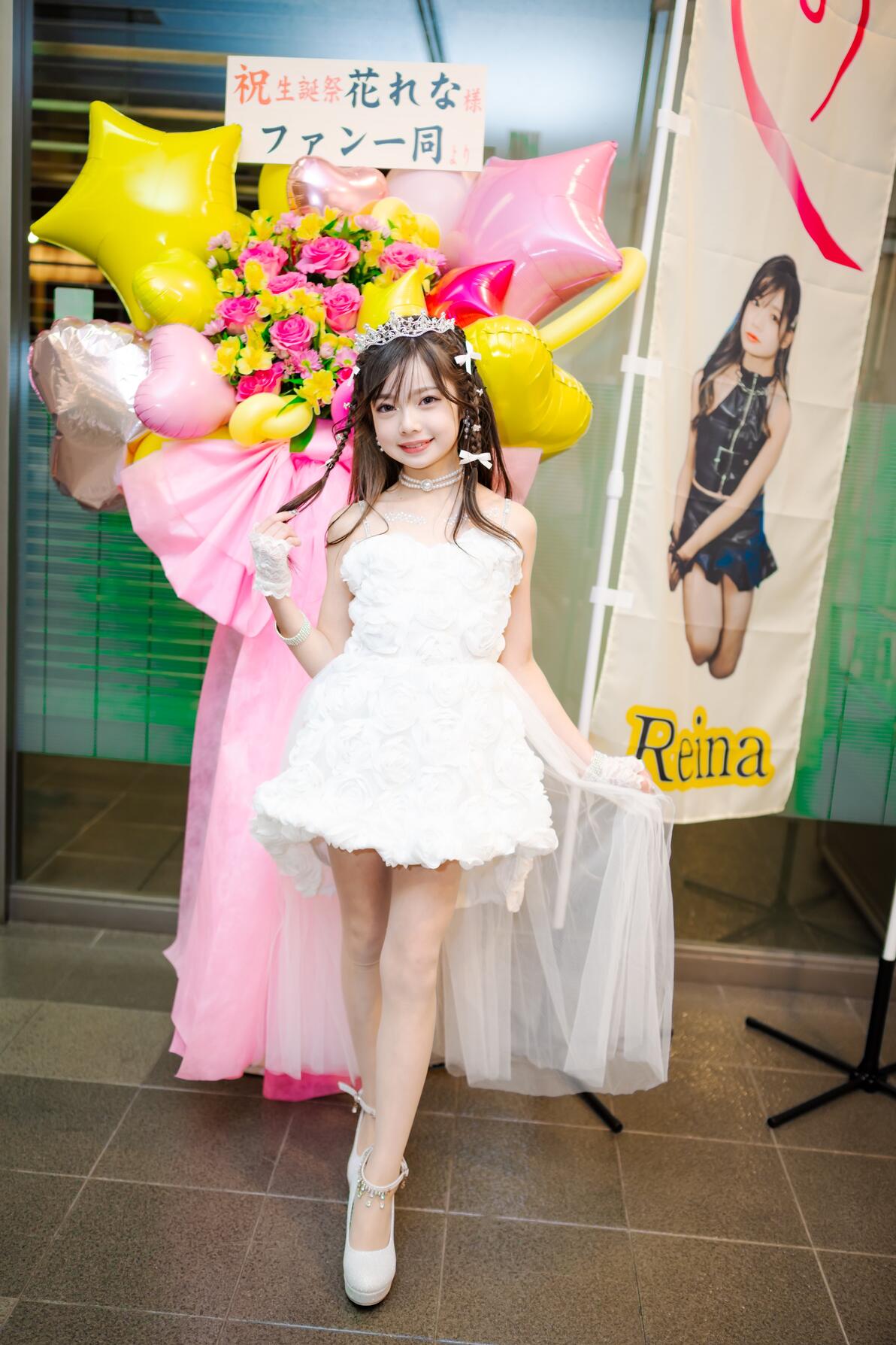 Reina&Hana-两人在生日宴唱的最后一首歌 - 哔哩哔哩