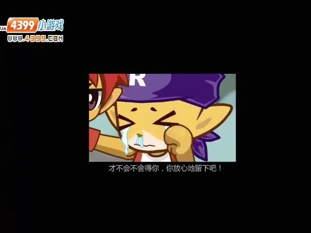 【洛克王国活动剧情】枫雪镇（2011.11.11-2012.2.24） - 哔哩哔哩