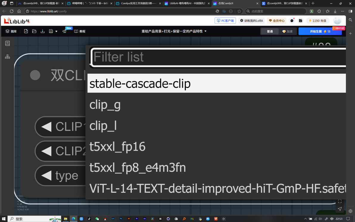 Comfyui实用工作流教程5期——主流高清放大工作流全方位对比 - 哔哩哔哩