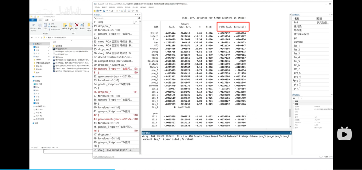 STATA-平行趋势检验绘图,coefplot命令绘图,完整解析 - 哔哩哔哩