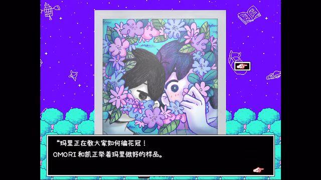 OMORI 官方中文版 剧情向 - 哔哩哔哩
