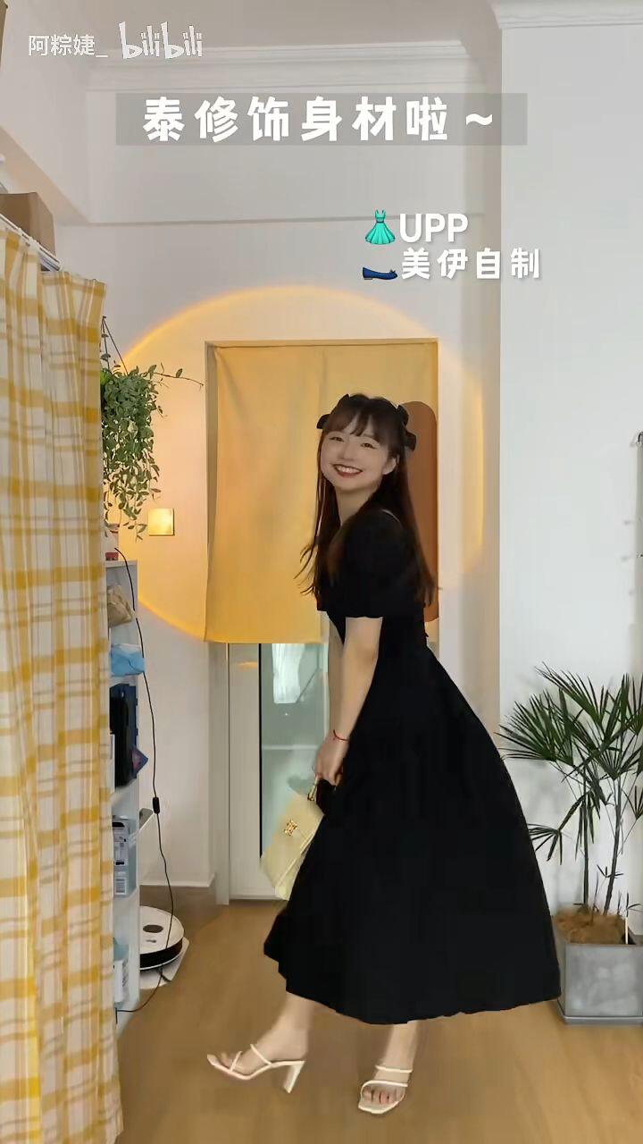 158cm 53kg | 夏日粗腿女孩的4种不露腿穿搭~ - 哔哩哔哩
