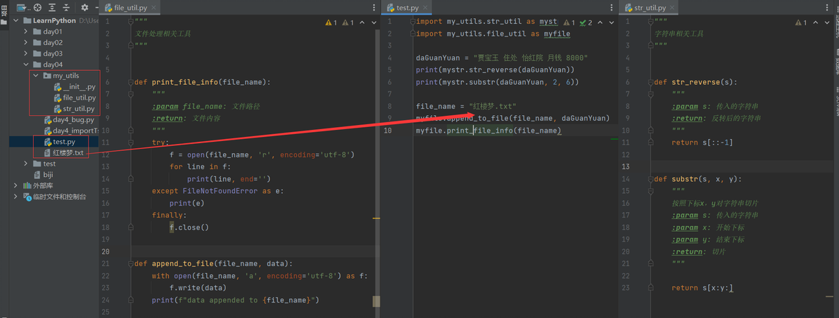 2022新版黑马程序员python教程，8天python从入门到精通，学pyth - 哔哩哔哩