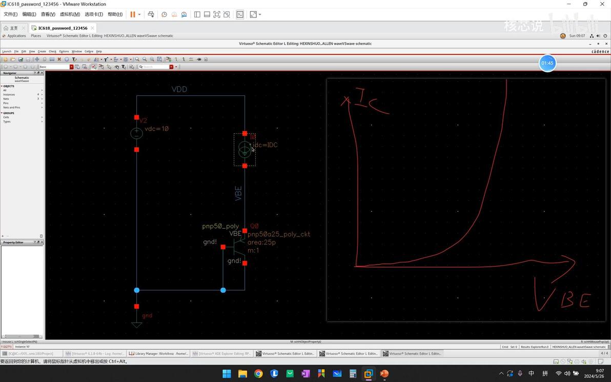 【模拟IC】cadence virtuoso中waveVSwave函数的使用 - 哔哩哔哩